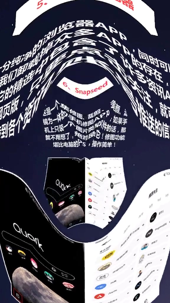 推荐六款好用的黑科技手机app软件,想要学习编程的看到最后哦