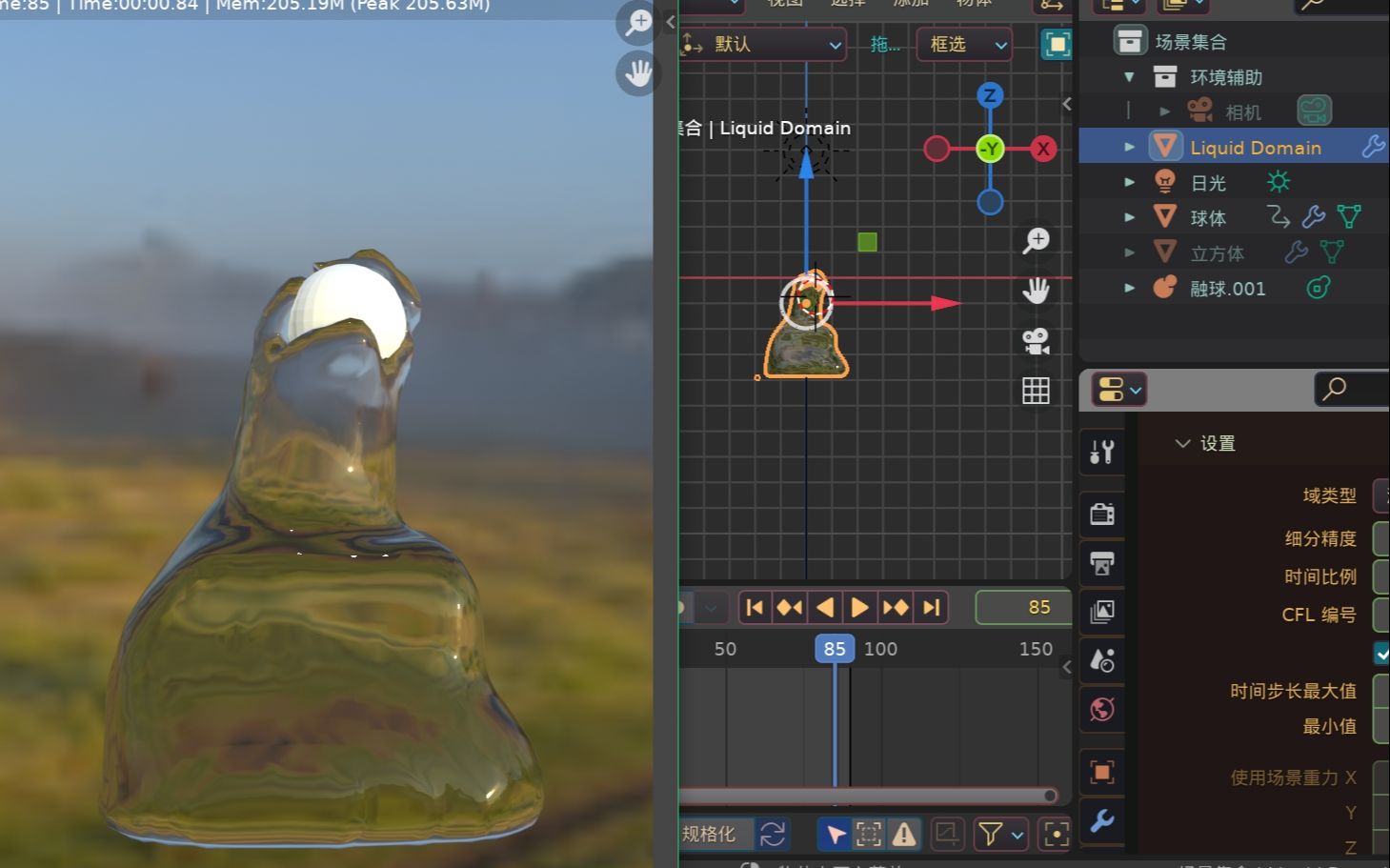 blender3x_液体出现效果重要注意事项