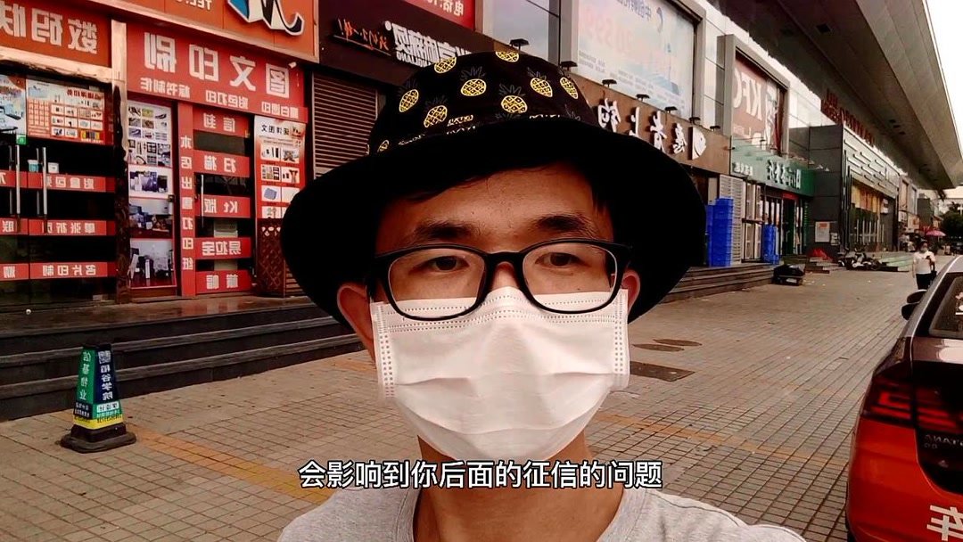 公司用我身份证办电话卡,去营业厅销卡,结果要补交欠费才能注销