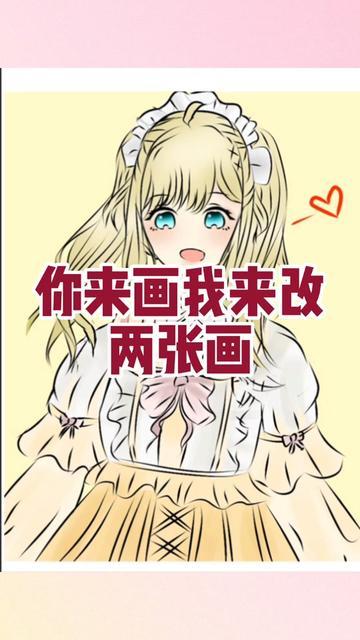 .漫画教学想画灵动的表情,就看过来 .