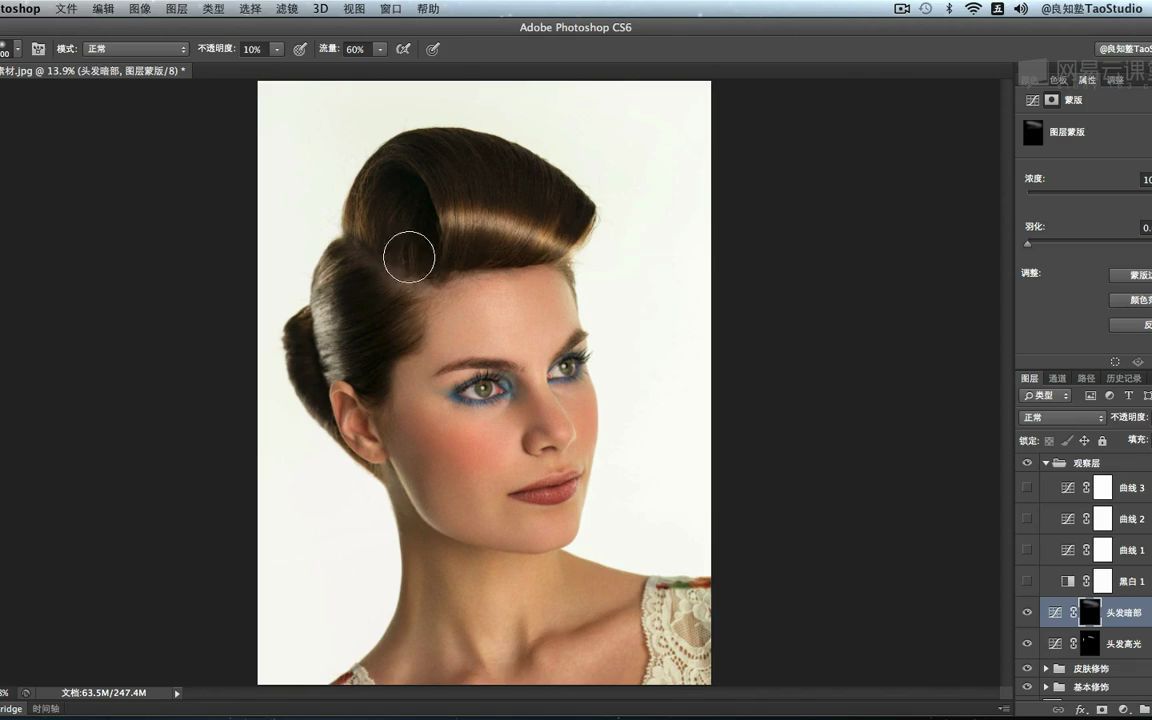 【李涛PS双曲线修图】5整体修饰,ps软件下载,Adobe全家桶2023版本...