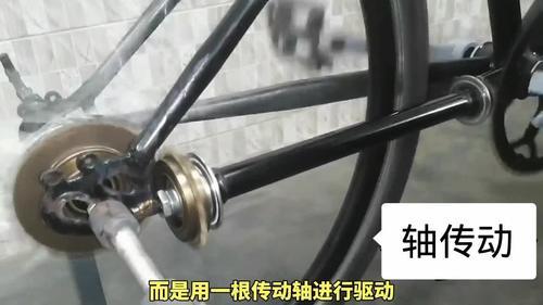 把自行车链条传动改成传动轴,不但骑起来轻松而且还不掉链子