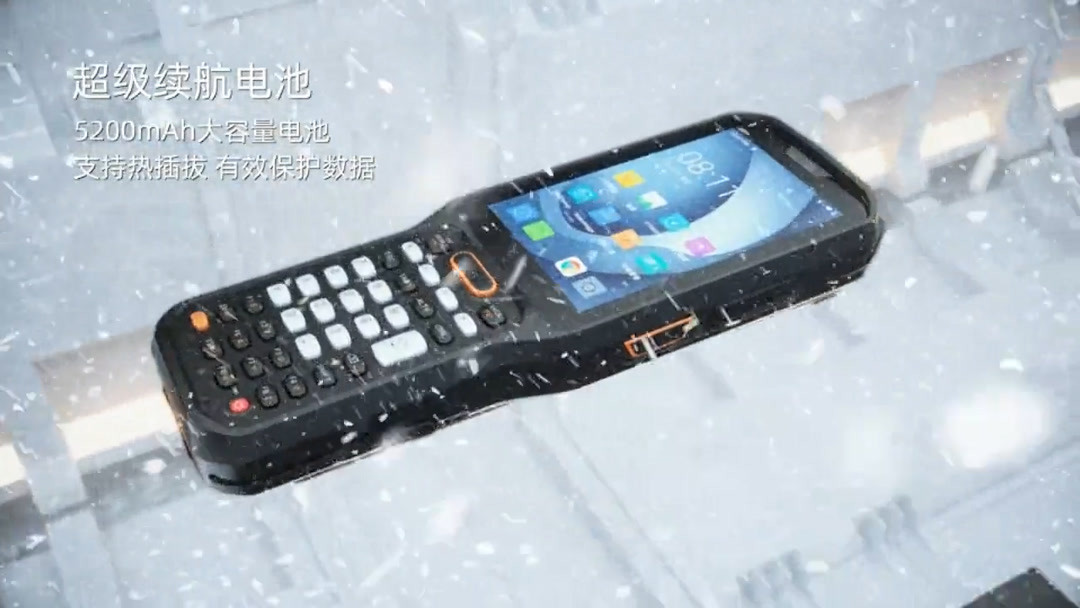 冷链物流仓储二维码扫描器