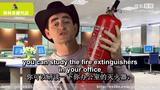 Greenhill美国格林希尔外语 灭火器的用法 Fire Extinguisher