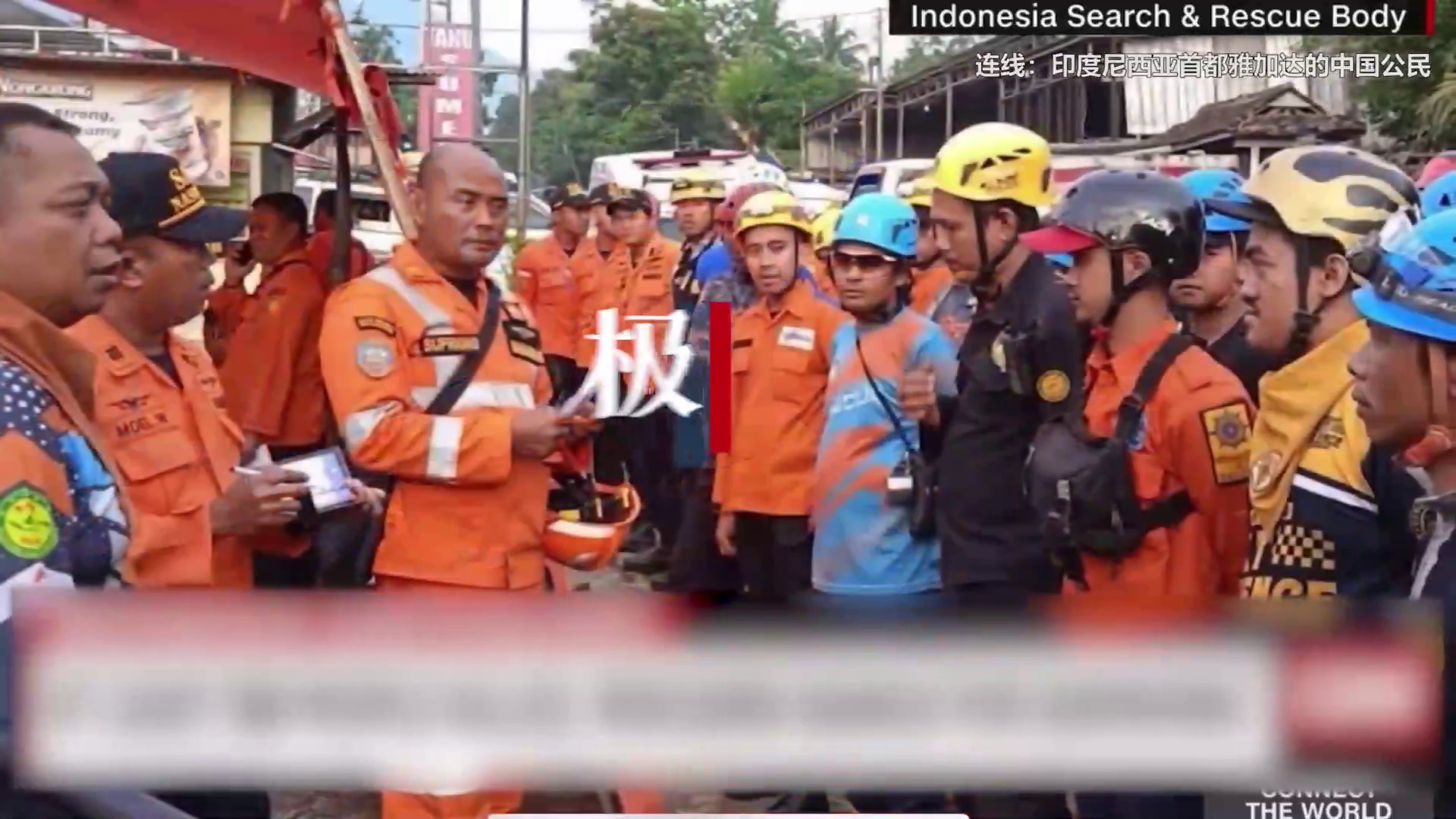 中国公民亲历印尼5.6级地震:震感明显,晃得头晕