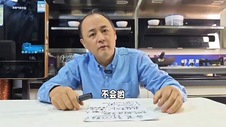 #开放式厨房 #厨房不允许开放式?#厨房装修 #装燃气安装新国标#装修...