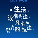 爱旅行的养生女孩 
