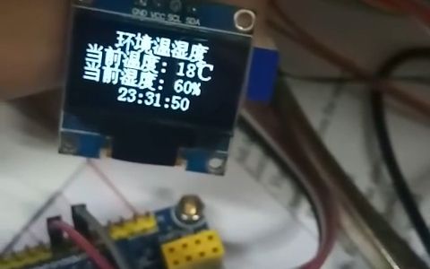 毕业设计 stm32 esp8266 天气预报小助手