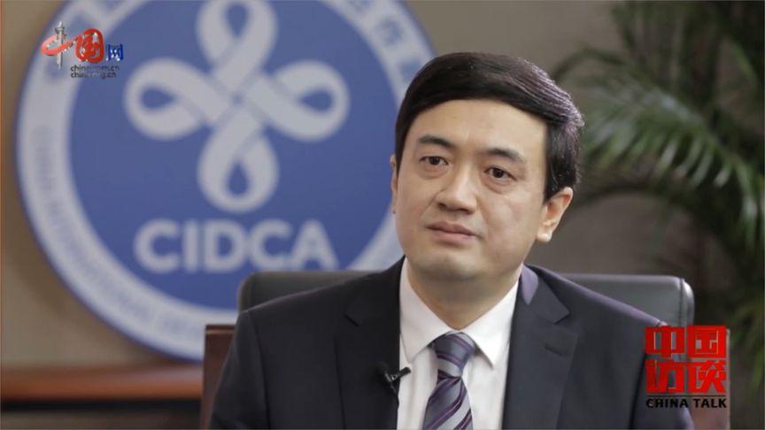 中国如何开展国际发展合作?最权威的解读来了!