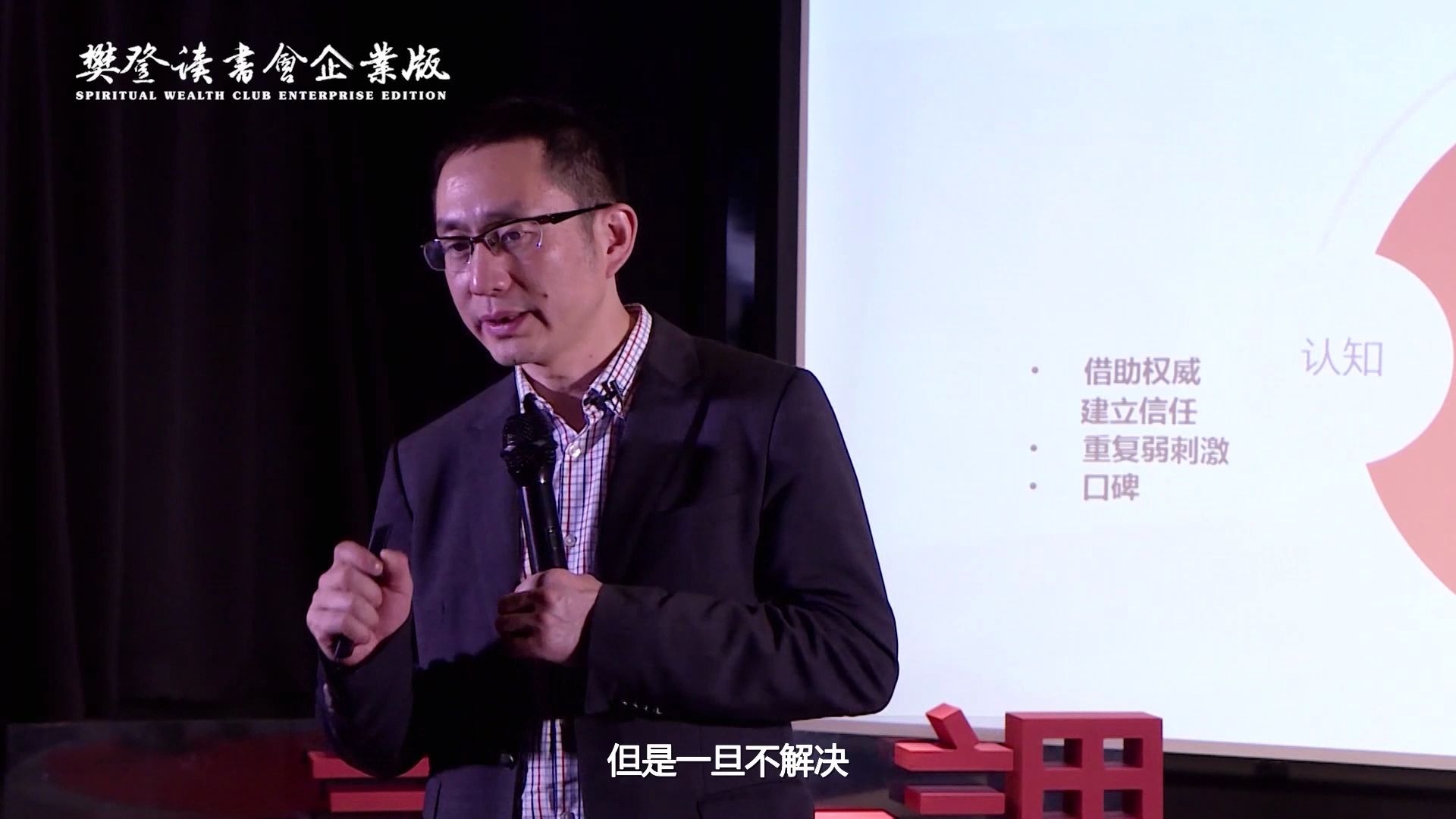 顾客为何会复购