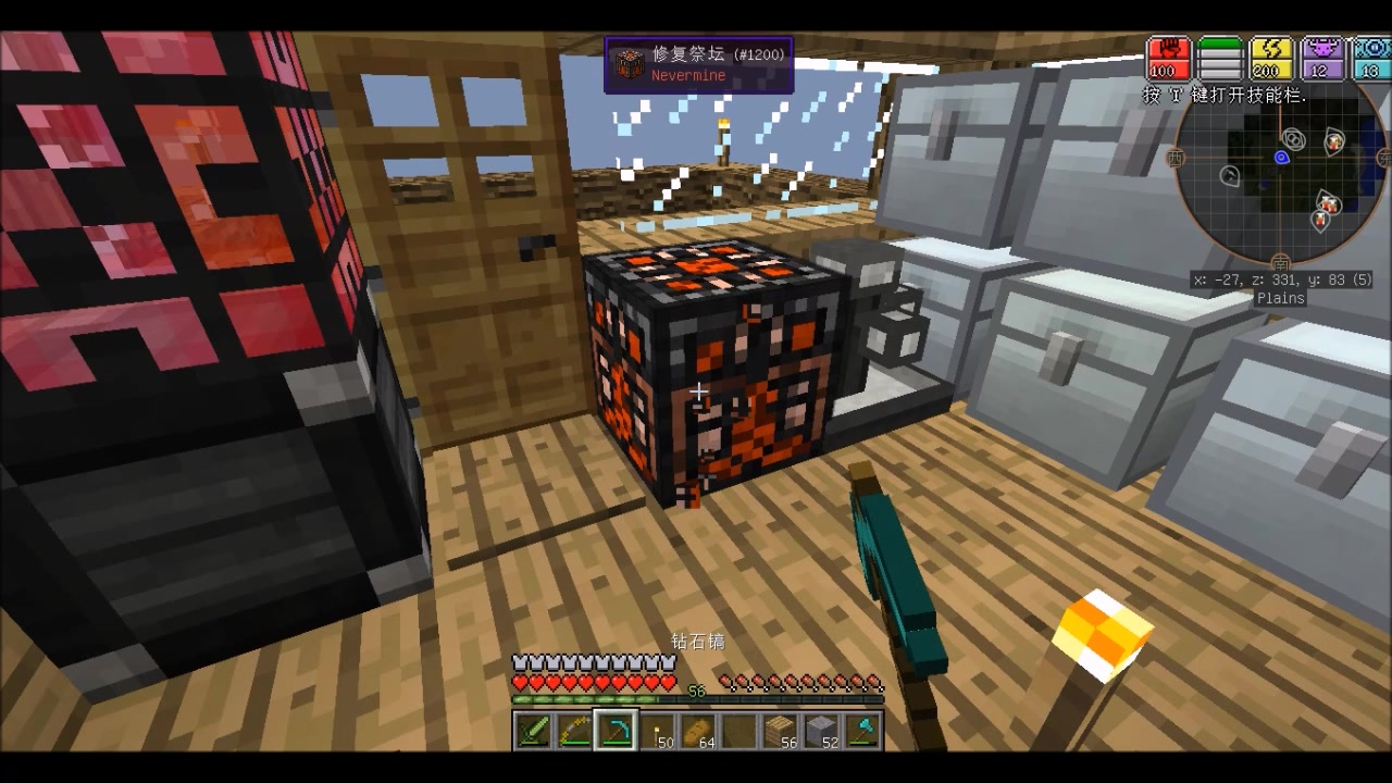 【酷仔麦斯】★我的世界★Minecraft《酷仔的1.7.10虚无世界2多模组...