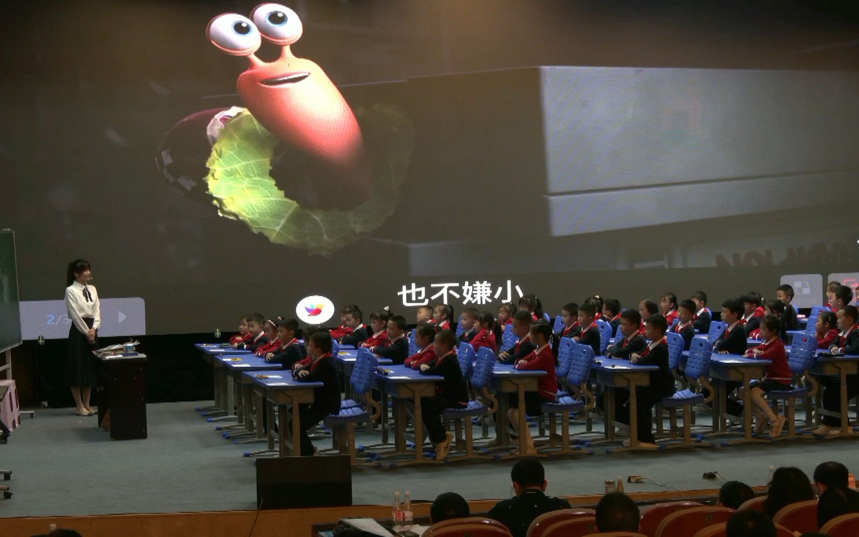 第11届小学数学(西师版)优质课决赛 02.《认识时、分、秒》张书雨