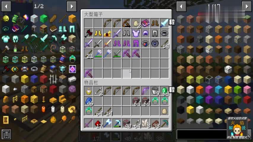 我的世界 火焰解说 10080 哪一种矿石 刷经验最快