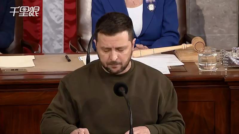 泽连斯基美国国会演讲:乌克兰没有陷落,明年是转折点