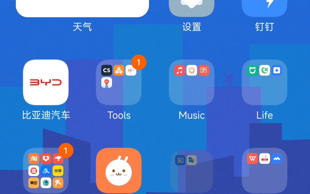 小米13Pro MIUI 14清理后台严重bug