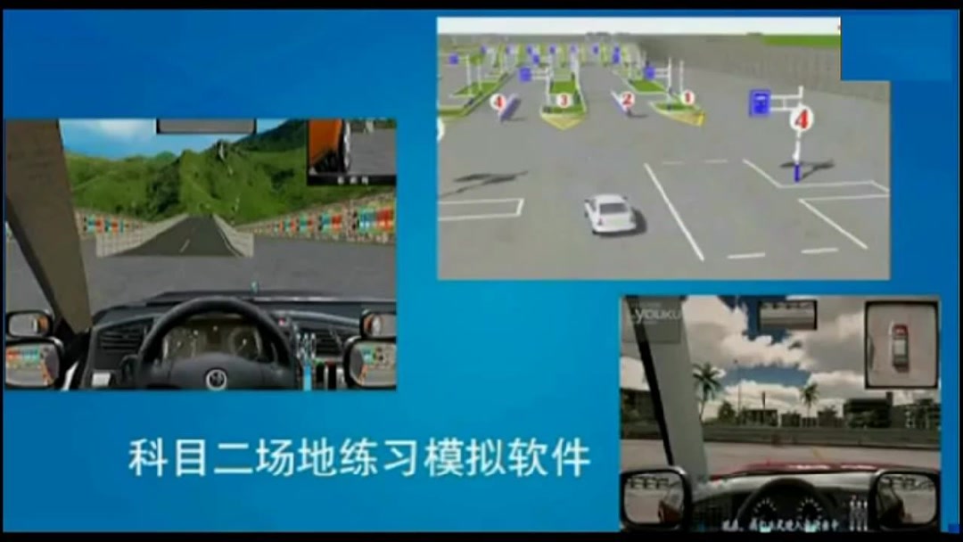 新疆驾考皮卡车倒桩入库倒车入库倒桩视频_移库教程_C1学车单
