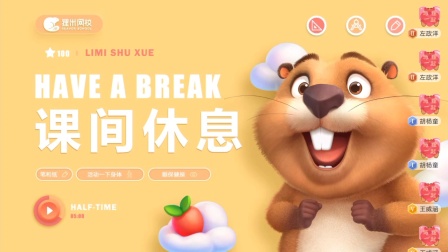 列分数方程解应用题2