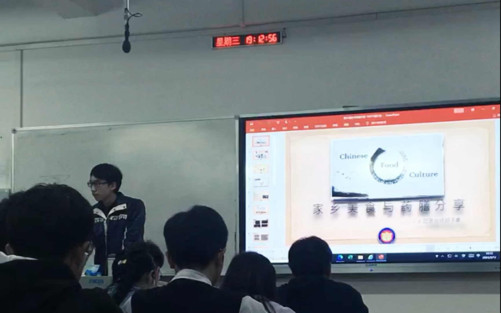 成长记录|美食介绍ppt上台时的视频记录
