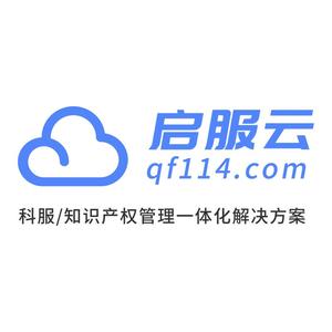 启服云 