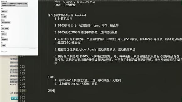 python学习——day02-18 密码破解与安全相关