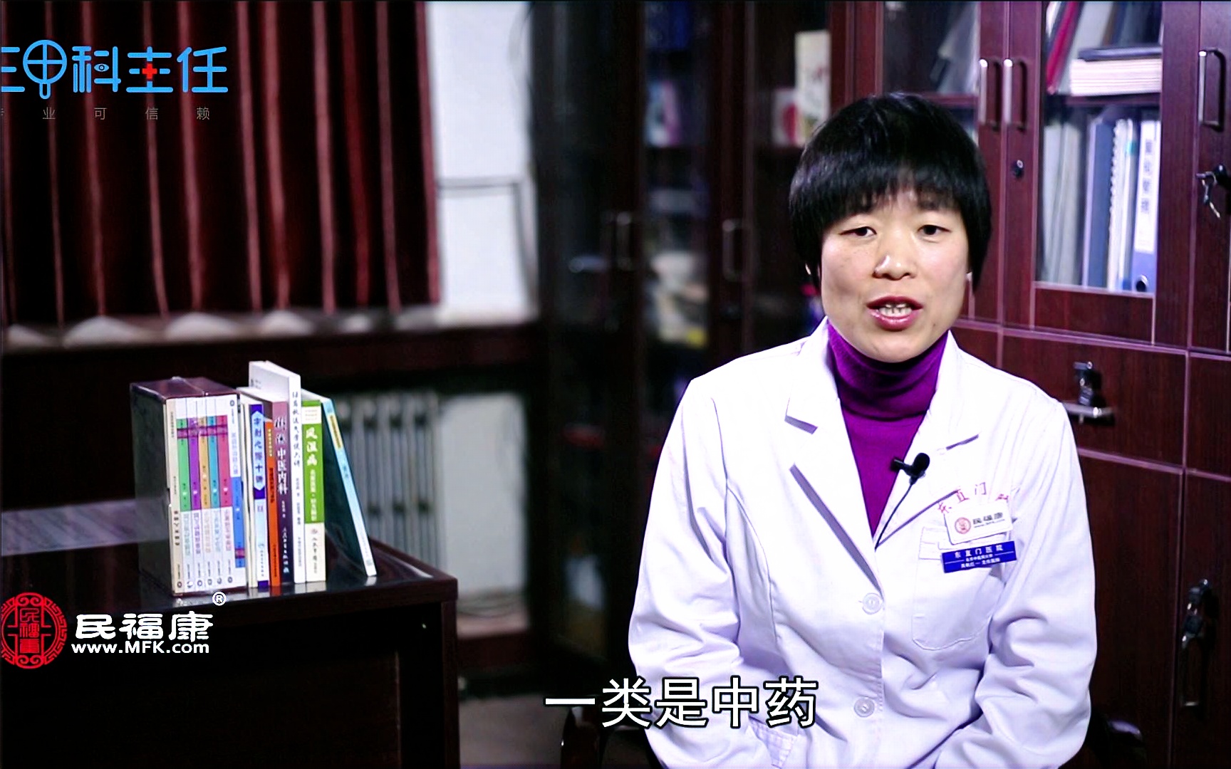 常见的感冒药有哪些?-关秋红