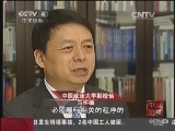 [中国新闻]权威访谈:重大行政决策将终身追究责任