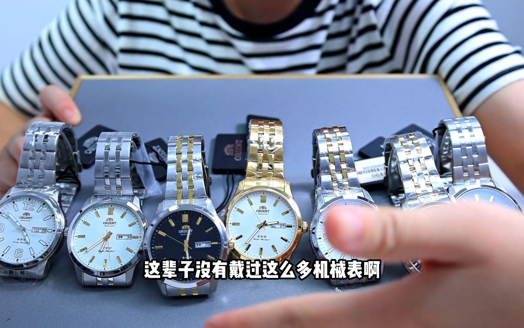 扒了叔叔的大金表集齐了七星珠!~东方双狮三星系列被我玩坏了~三星...