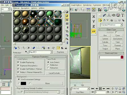 制作磨砂玻璃材质avi