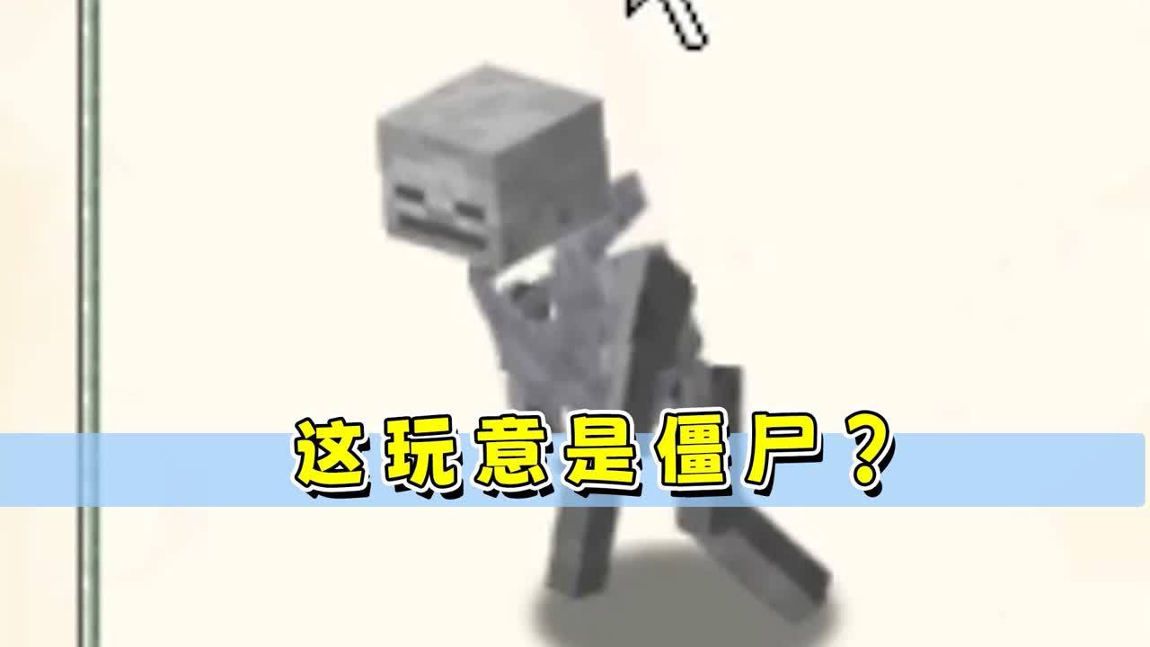 植物大战僵尸MC版:你确定是大战僵尸?为什么还有...
