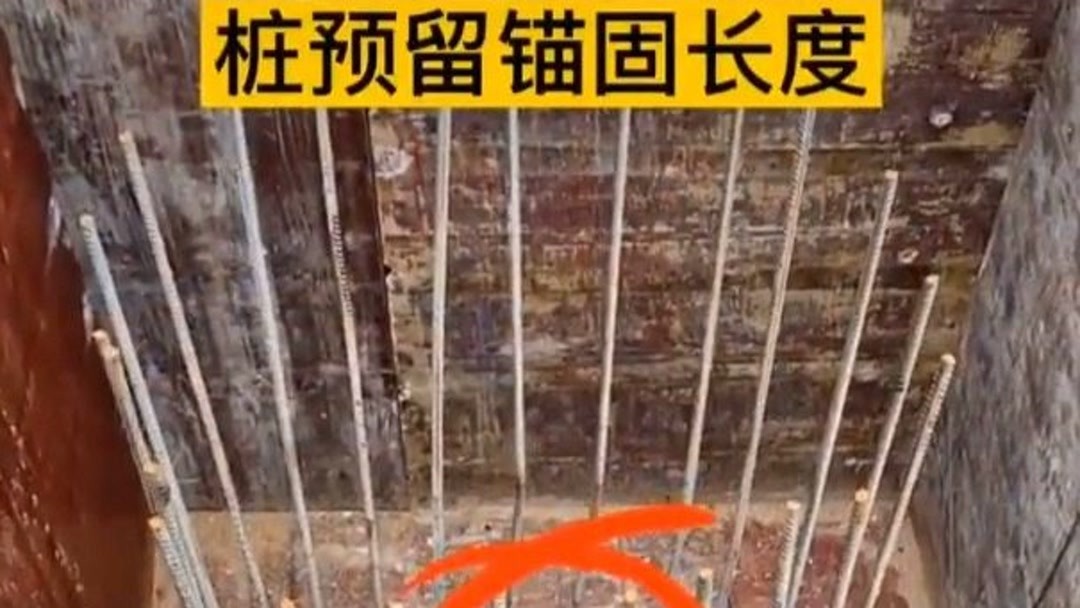 桩预留锚固长度如何计算