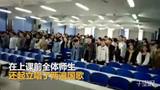 【河南】大学毛概老师办隆重开课仪式:穿正装发宣言 摆国旗党旗