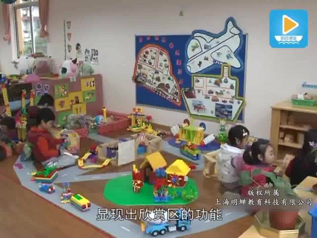 中班《建构游戏活动室建构角环境创设》区域游戏-建构区-建构区-建构...