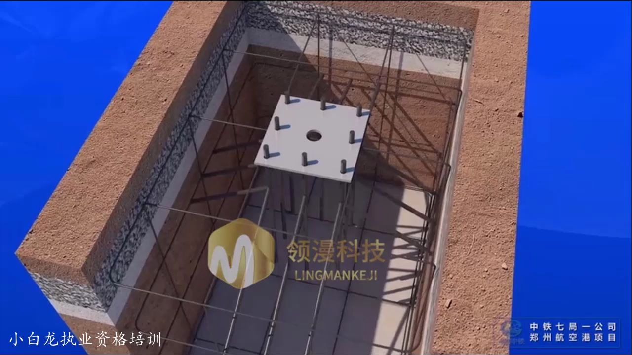 2020年度小白龙实践精髓之施工视频道路工程20