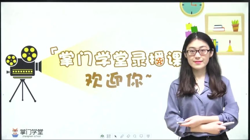 第2讲 【词法专项】形容词副词的比较级和最高级