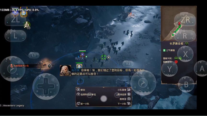 蛋蛋模拟器4.2.0☞switch最新游戏:祖先遗产