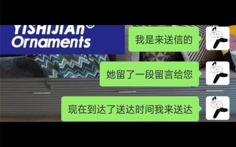 在白驹邮寄的信件里:有遗憾、有惊喜、有家常里短、我们的人生很长....