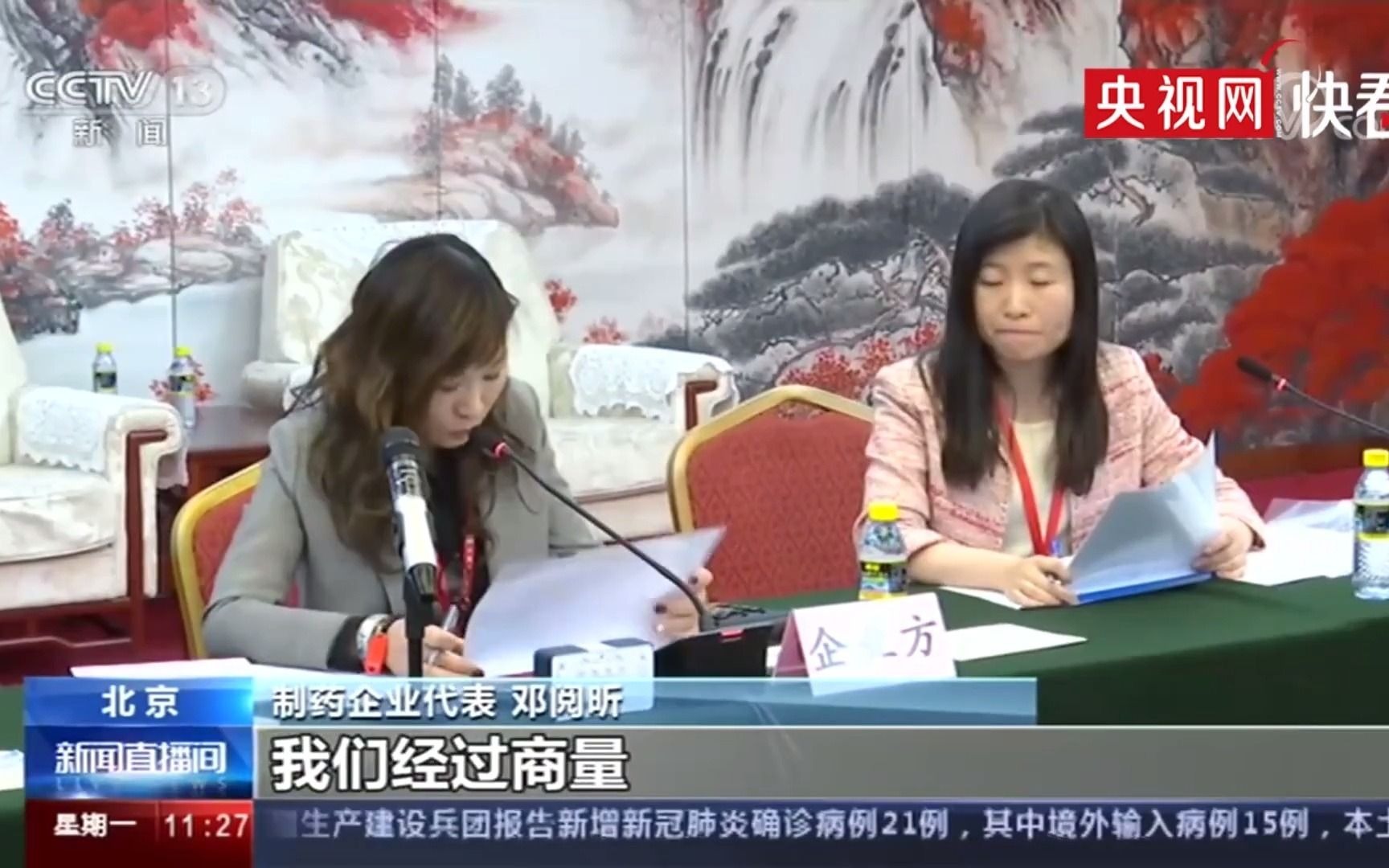 医保药品谈判有多拼?为了一千名患者再降一块钱吧