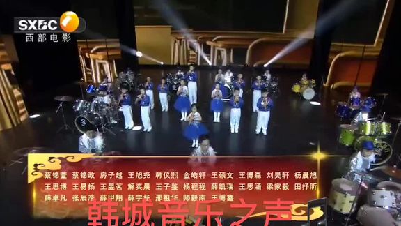 #乐器演奏 #现场直击 孩子们潇洒自信的演出_棒棒哒17391056393