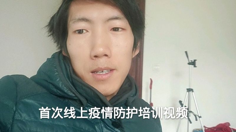 外卖哥在家无聊,首次线上视频会议听讲,领导讲解疫情防护培训!