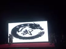 青岛酒店管理职业技术学院武术协会男神节表演
