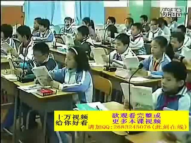 《扁鹊治病优质课堂实录教学视频公开课三年级小学语文
