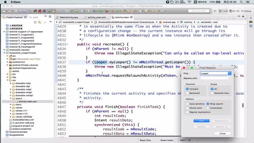 育知同创自学100天《Android开发视频教程-从入门到精通》第19讲_...