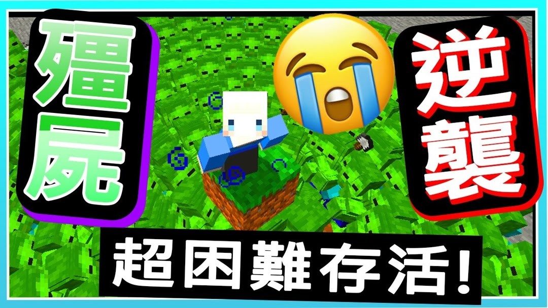 我的世界小白解说木筏求生05 怪物大军入侵小岛与怪物的全面战争