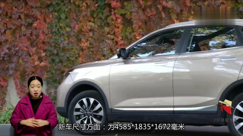国产电动车威马EX5上市,补贴后售价11万起,最大续航可达460km