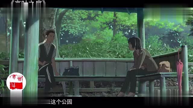 一部最美动漫电影,单纯男孩爱上老师,结局催人泪下!