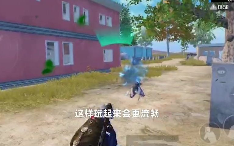 和平精英:SS8新赛季必须要修改的几处设置,主播都是这样设置的