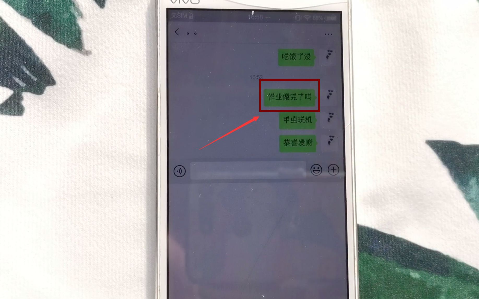 今天才知道,微信聊天可以发这种俏皮的文字!真的太好玩了