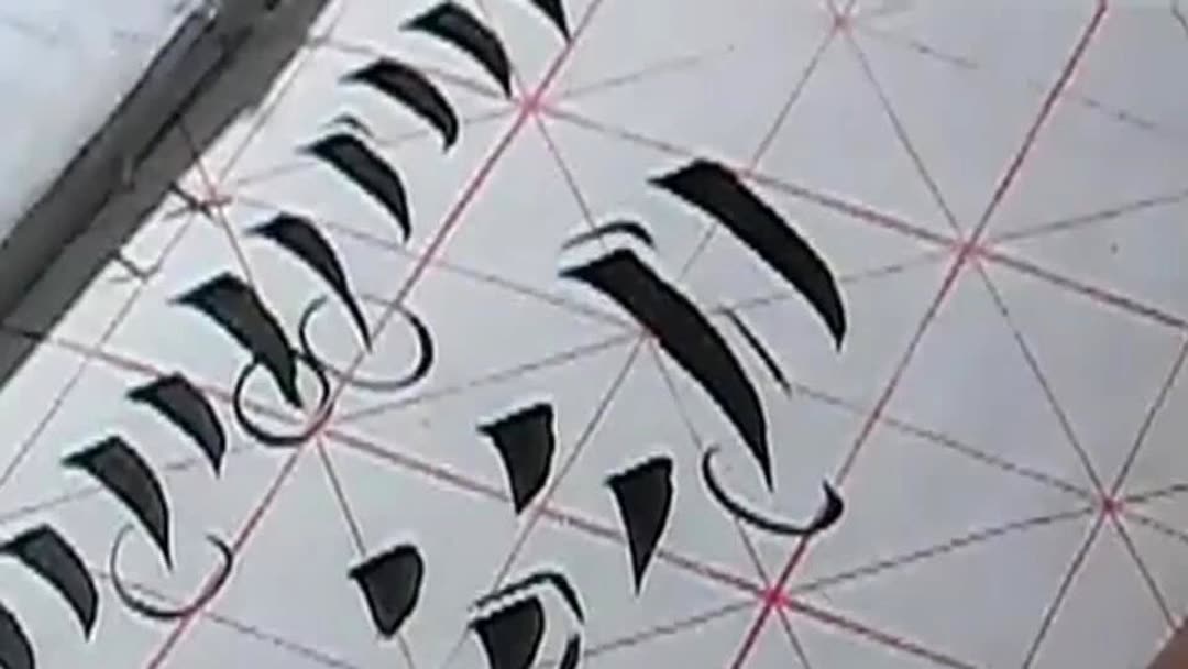 田雪松楷书基本笔画讲解第三讲撇毛笔字入门教程{终}