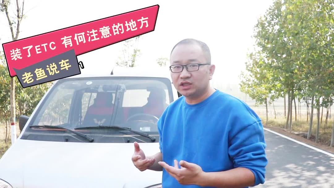 为什么各大银行,抢着免费给你办ETC卡?老司机告诉你背后的原因