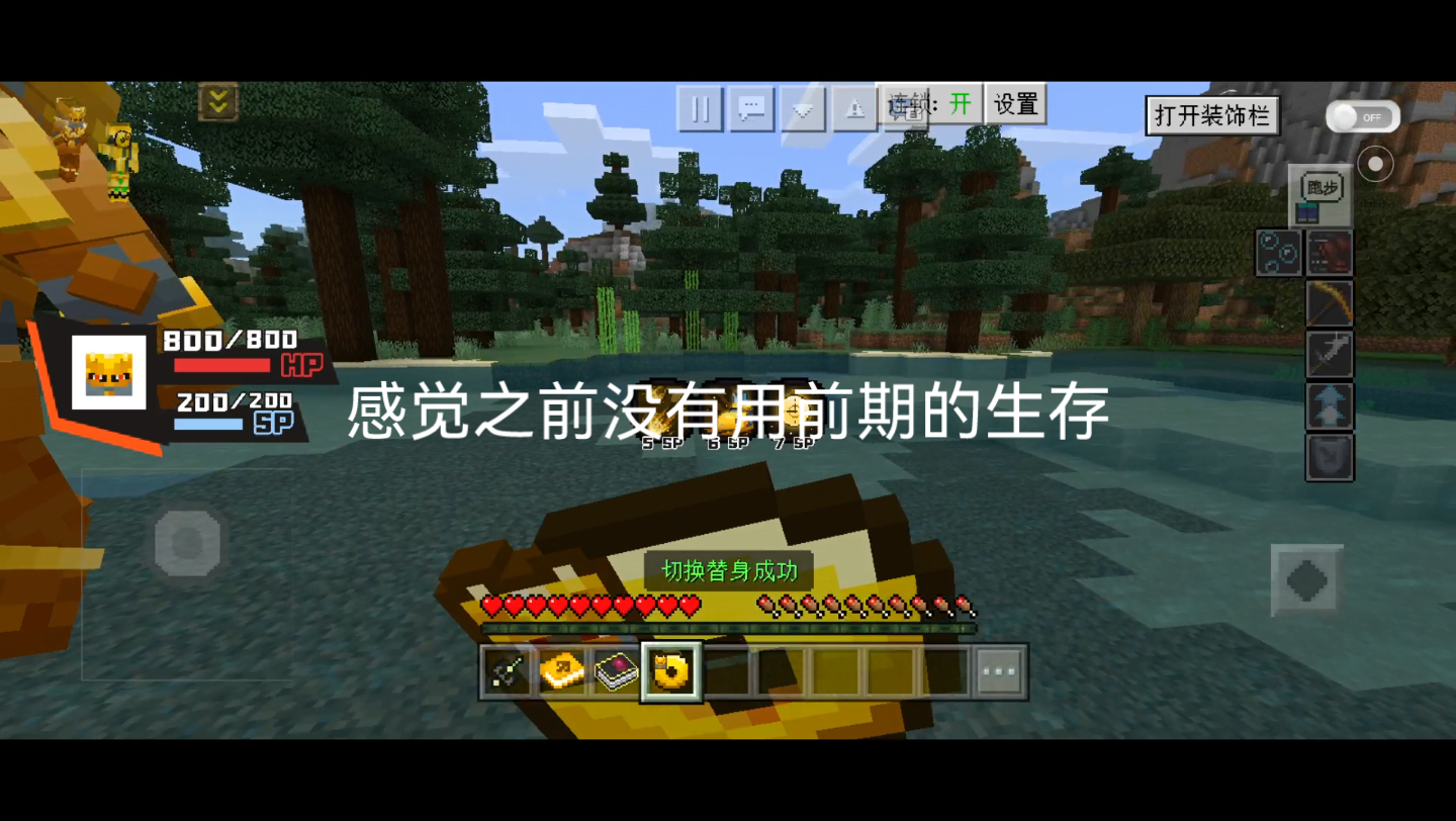 我的世界jojo生存第一期